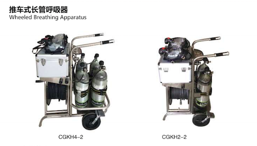 CE Movable Long Tube Scba Breathing Apparatus Trolley Mounted
